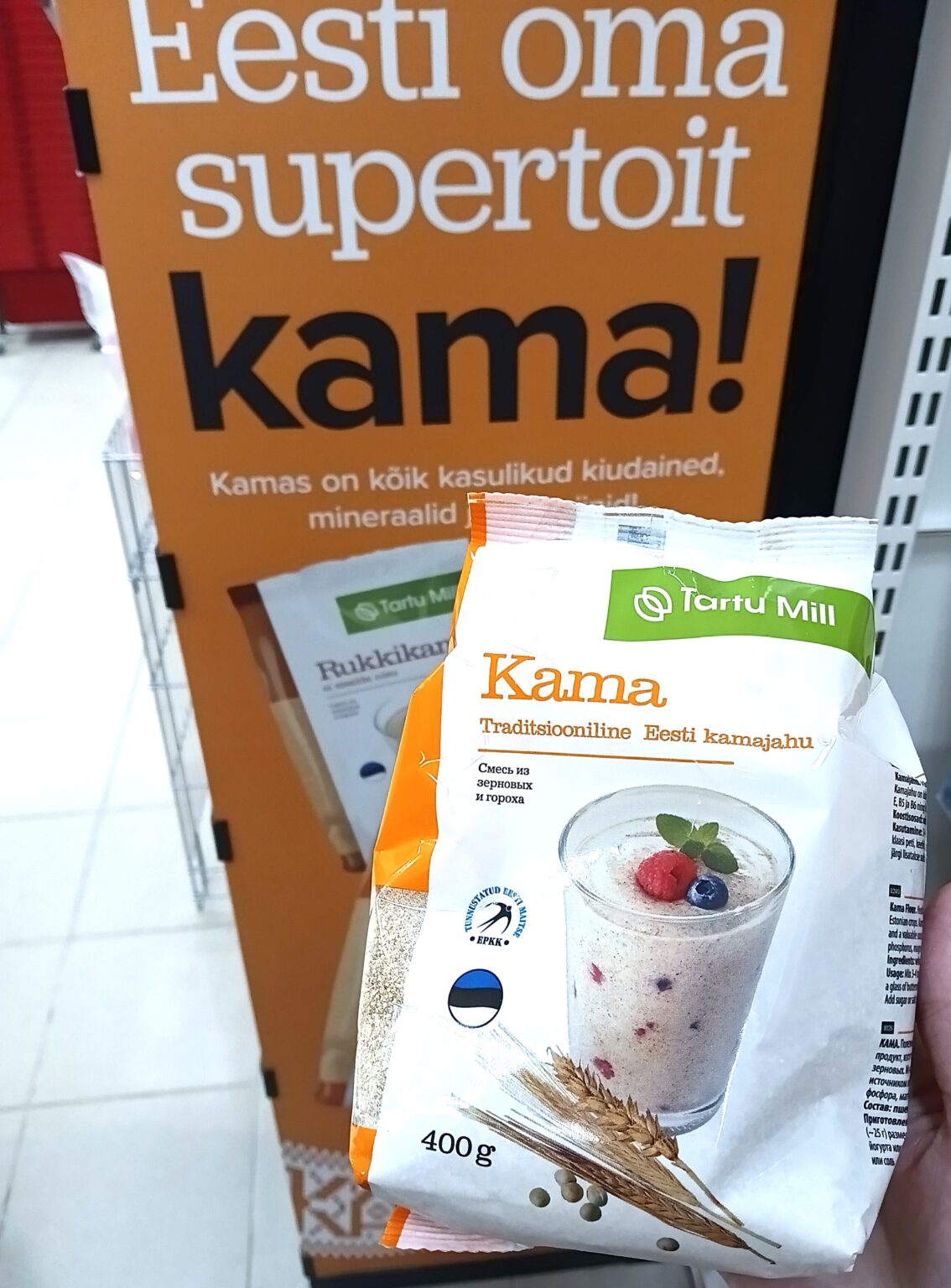 エストニアの国民食「カマ」の使い方3選！レシピや味の感想も紹介！ | アフヴェン祥代のエストニア便り