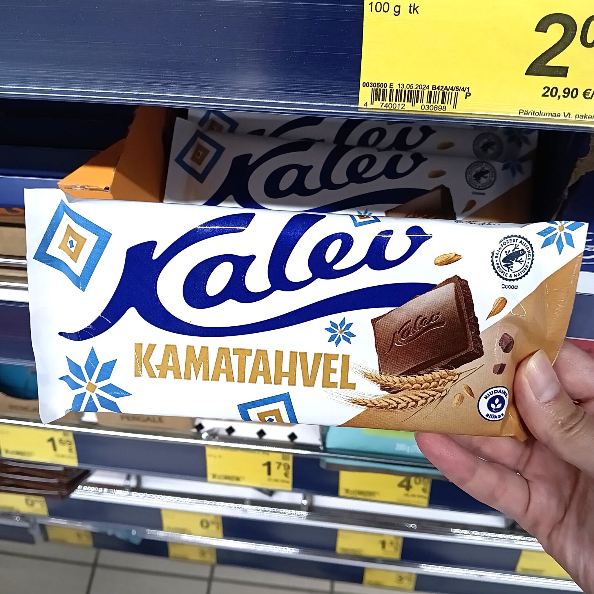 エストニアの国民食「カマ」の使い方3選！レシピや味の感想も紹介！ | アフヴェン祥代のエストニア便り